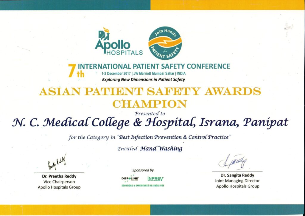 Awards and Achievements - N.C. Medical College & Hospital